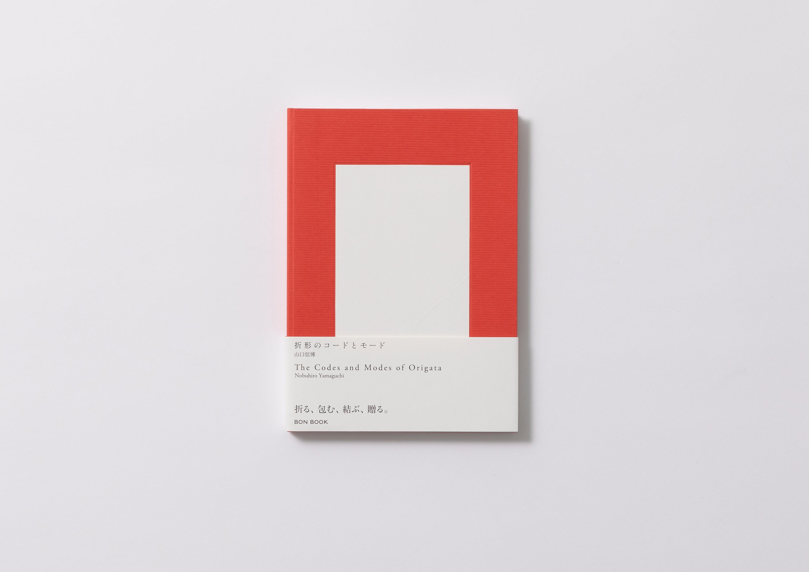The Cords and Modes of Origata / Yamaguchi Nobuhiro (Origata Design In ...