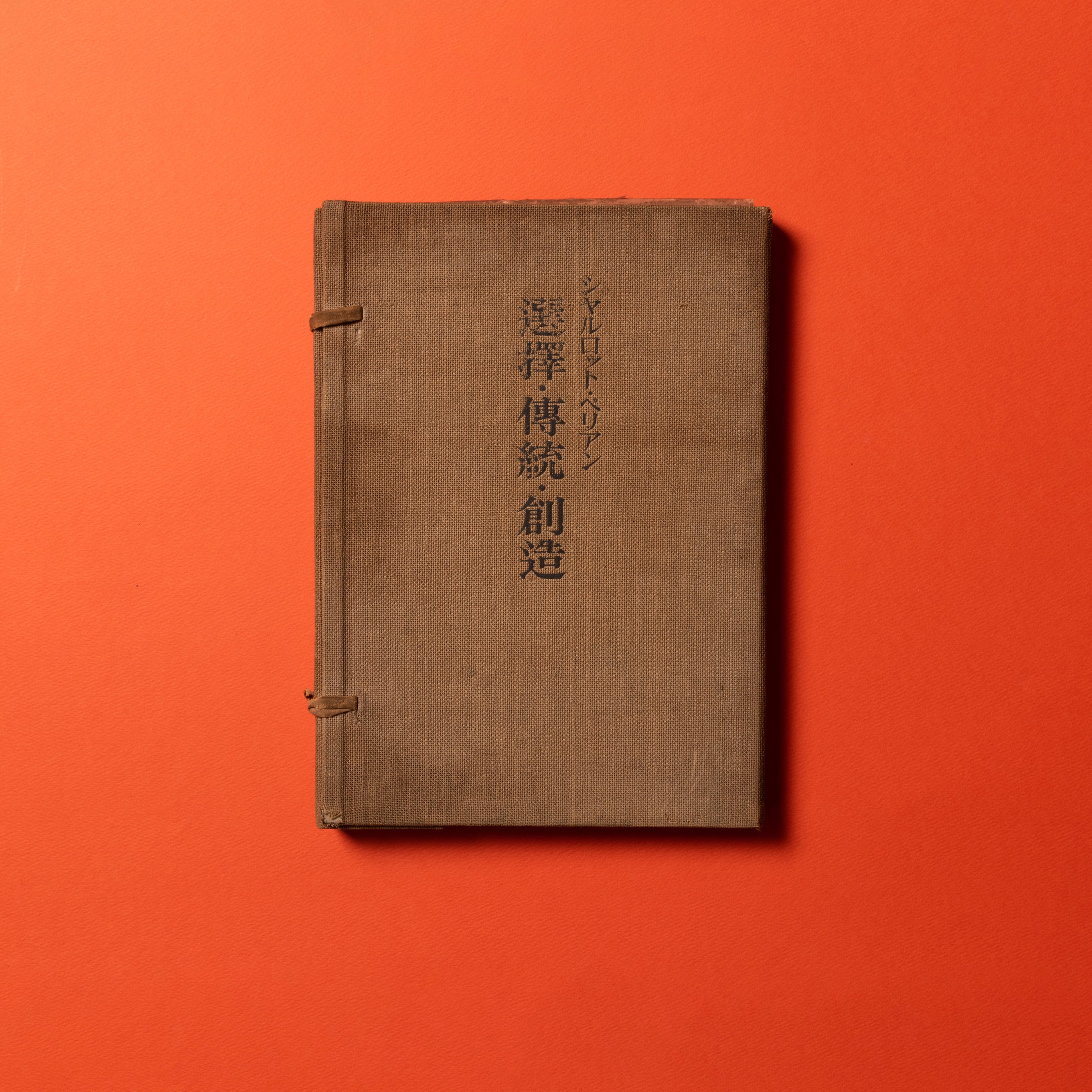 all items – tagged "type: book" – Page 2 – FRAGILE BOOKS